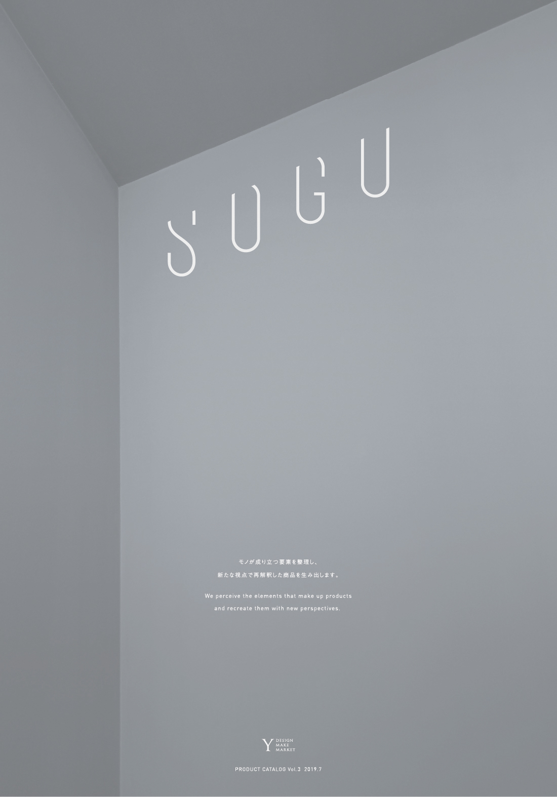 抽象写真のはじまり | デザイン事務所用雑貨SOGU